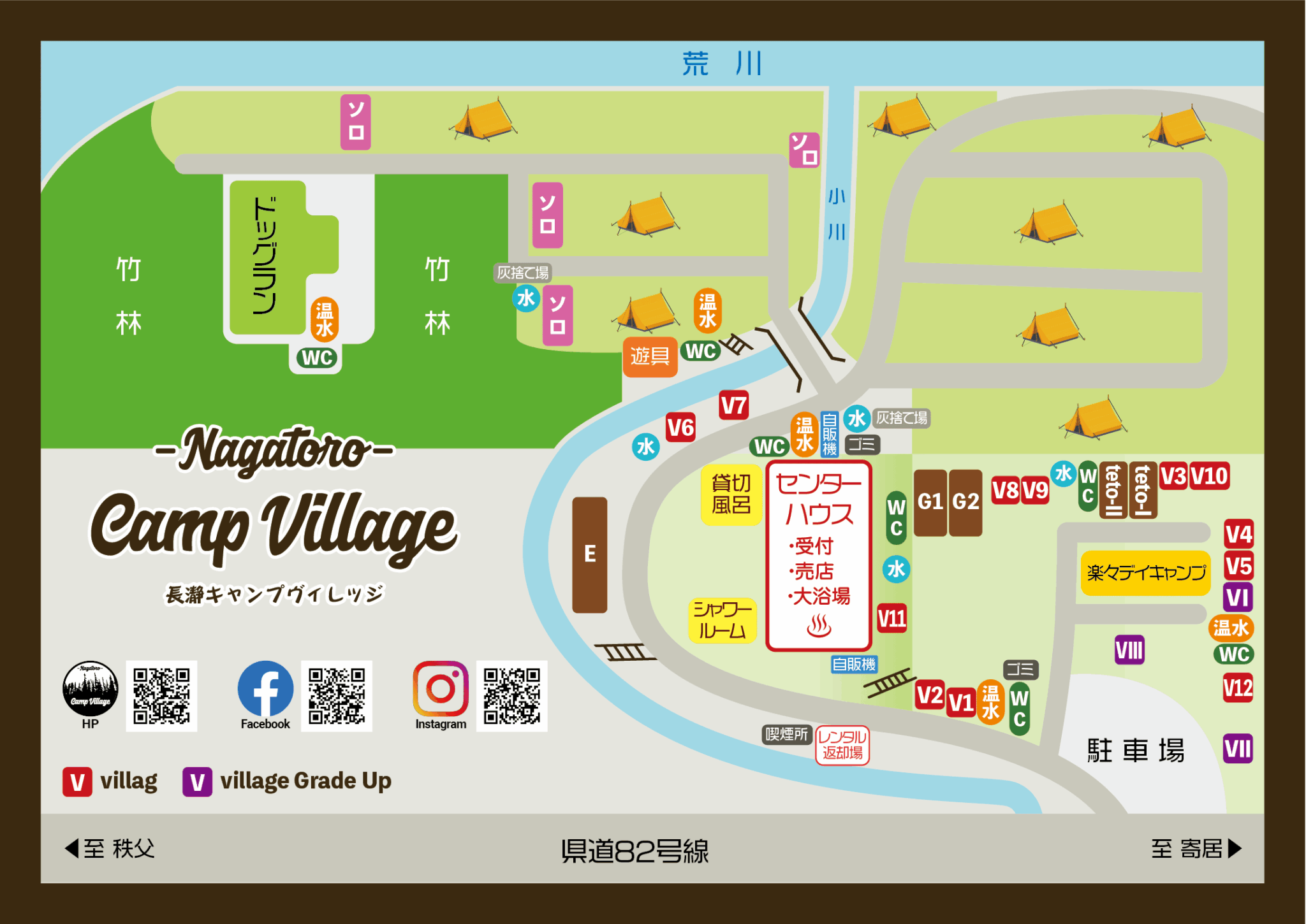 MAP付き動画で紹介 】長瀞キャンプヴィレッジ（埼玉県）